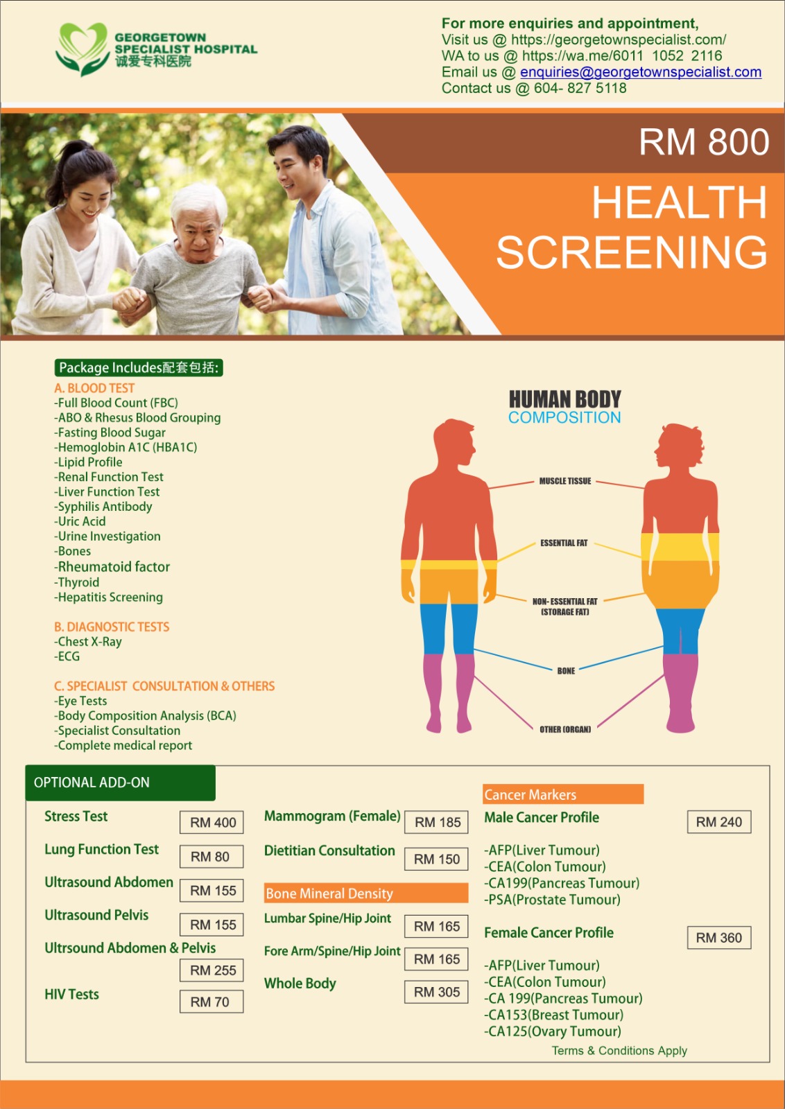 Health Screening Package – Georgetown Specialist Hospital